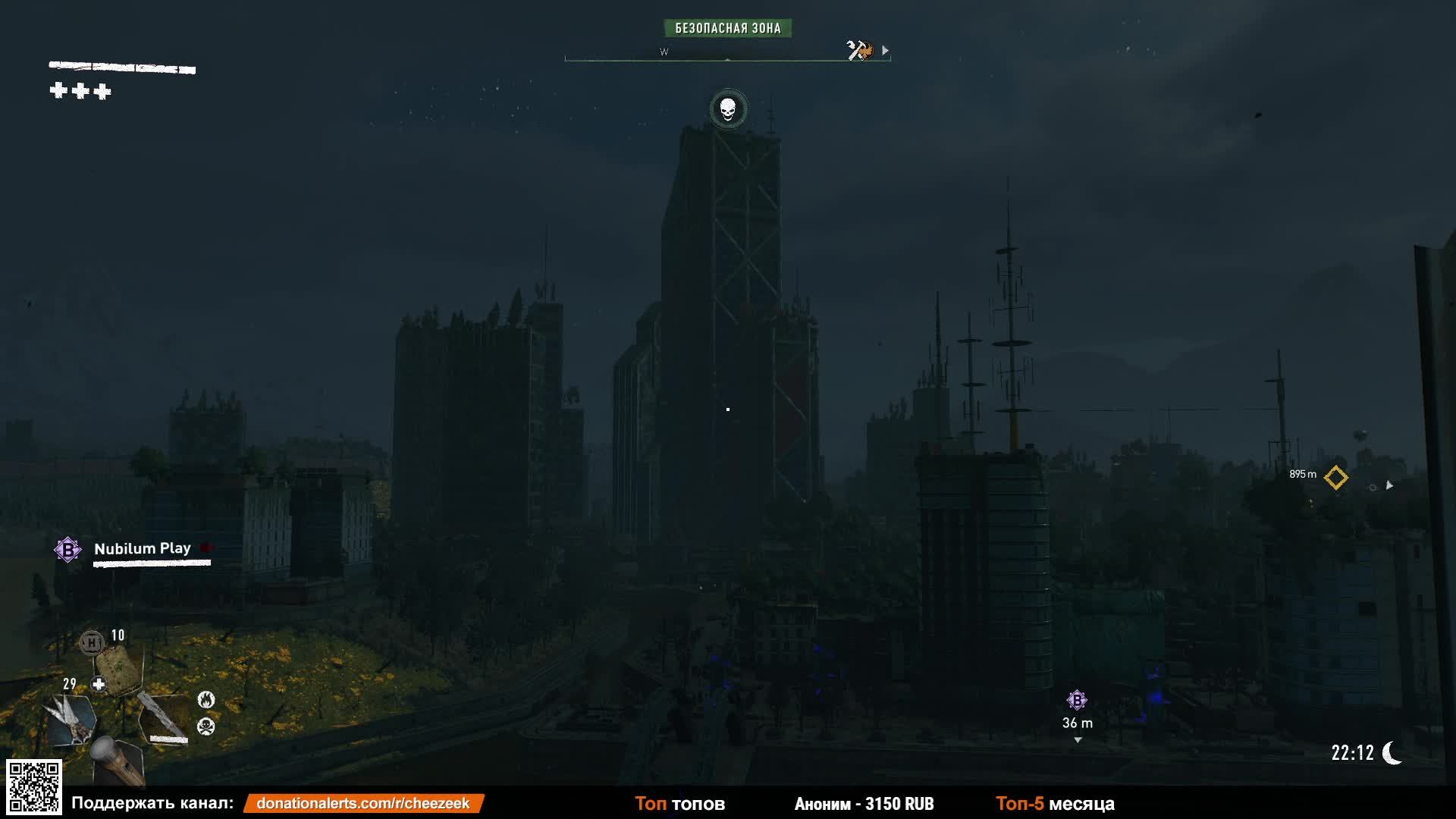 Dying Light 2 в Коопе