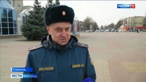 ГТРК Белгород присоединяется к челленджу #МыВБезопасности