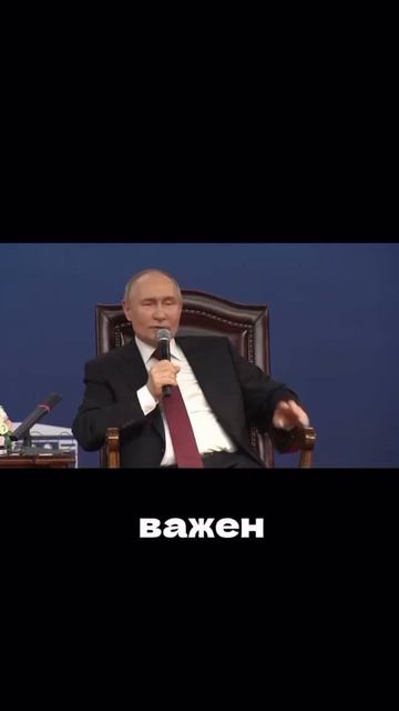 Президент фигни не скажет 🤣