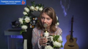 Только песни со стрима Саши Квашеной от 12.03.2025