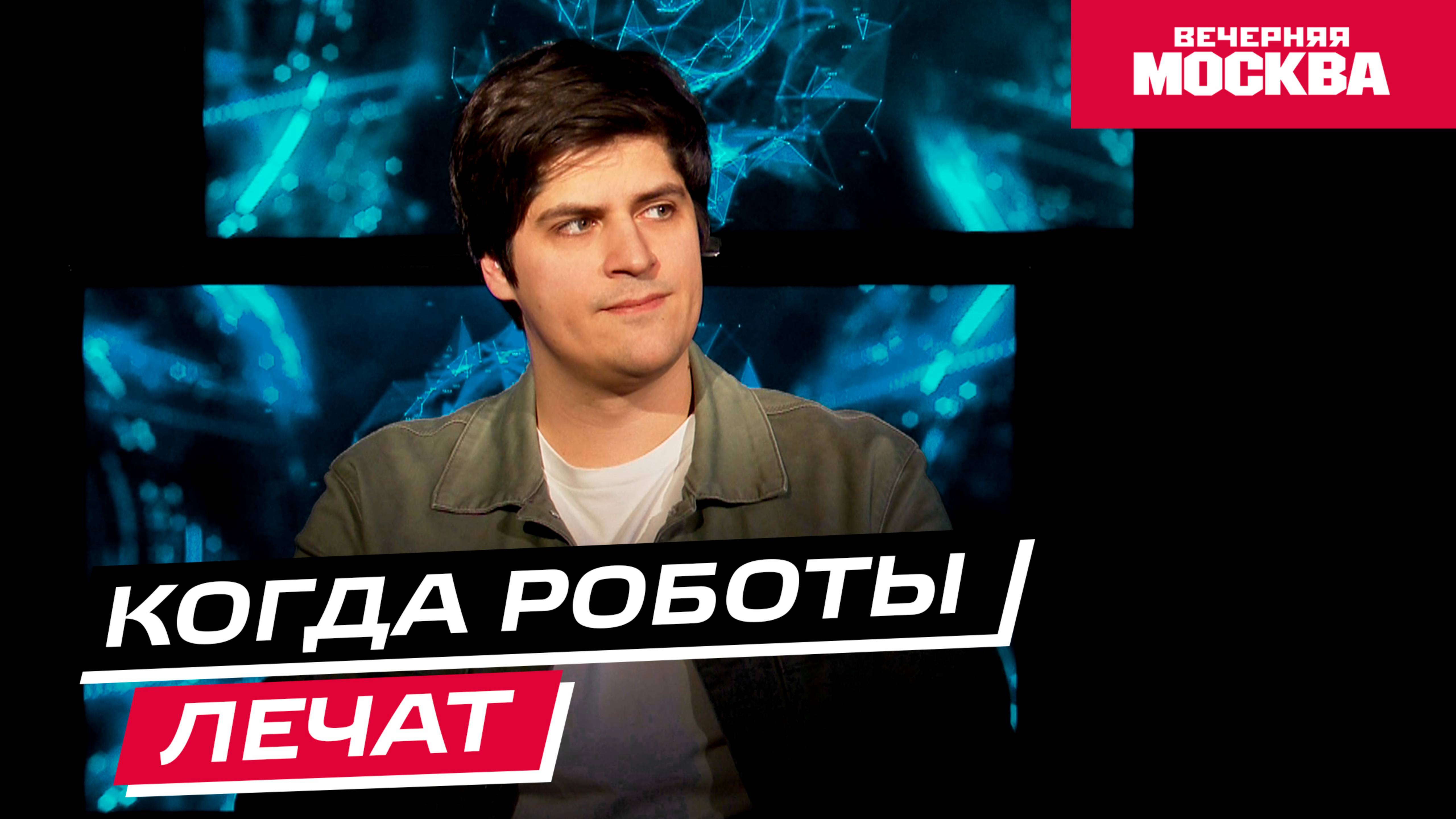Когда роботы лечат // Научпост