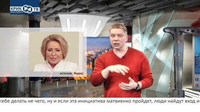 "Доска позора" от 15.03.25