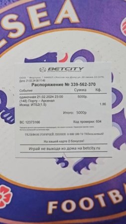 #прогноз #хоккей #ставка #ставкадня #прогнозынафутбол #спорт #ставки_на_спорт #ставкиlive #ставки
