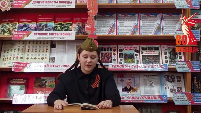 Поэтическая онлайн - акция «ПОЭЗИЯ ПОБЕДЫ»