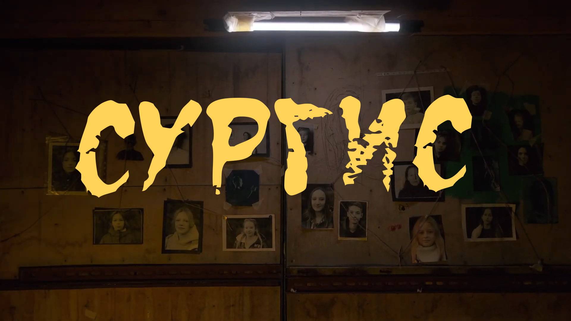 Фильм " Сургис" -Сделано в кинолагере "Максатиха Кэмп" осень 2021г.