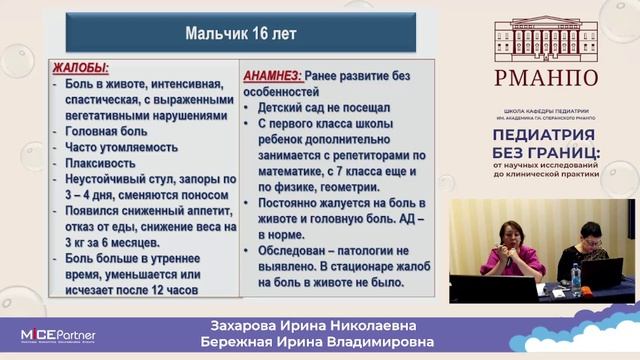 10-СРК у детей почему частота этой проблемы резко увеличивается с возрастом