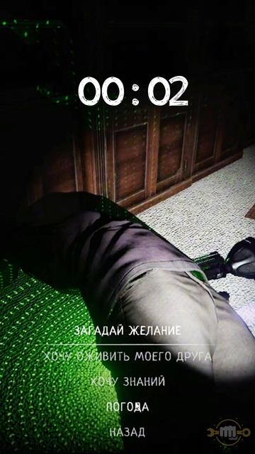 Phasmophobia Героическое спасение