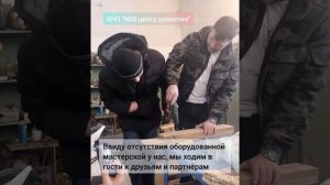 Наша творческая мастерская