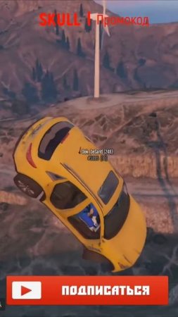 Промокод SKULL | GTA 5 RP Dubrovskiy syndicate #gta5 #gta5rp #dubrovskiy #syndicate #врек