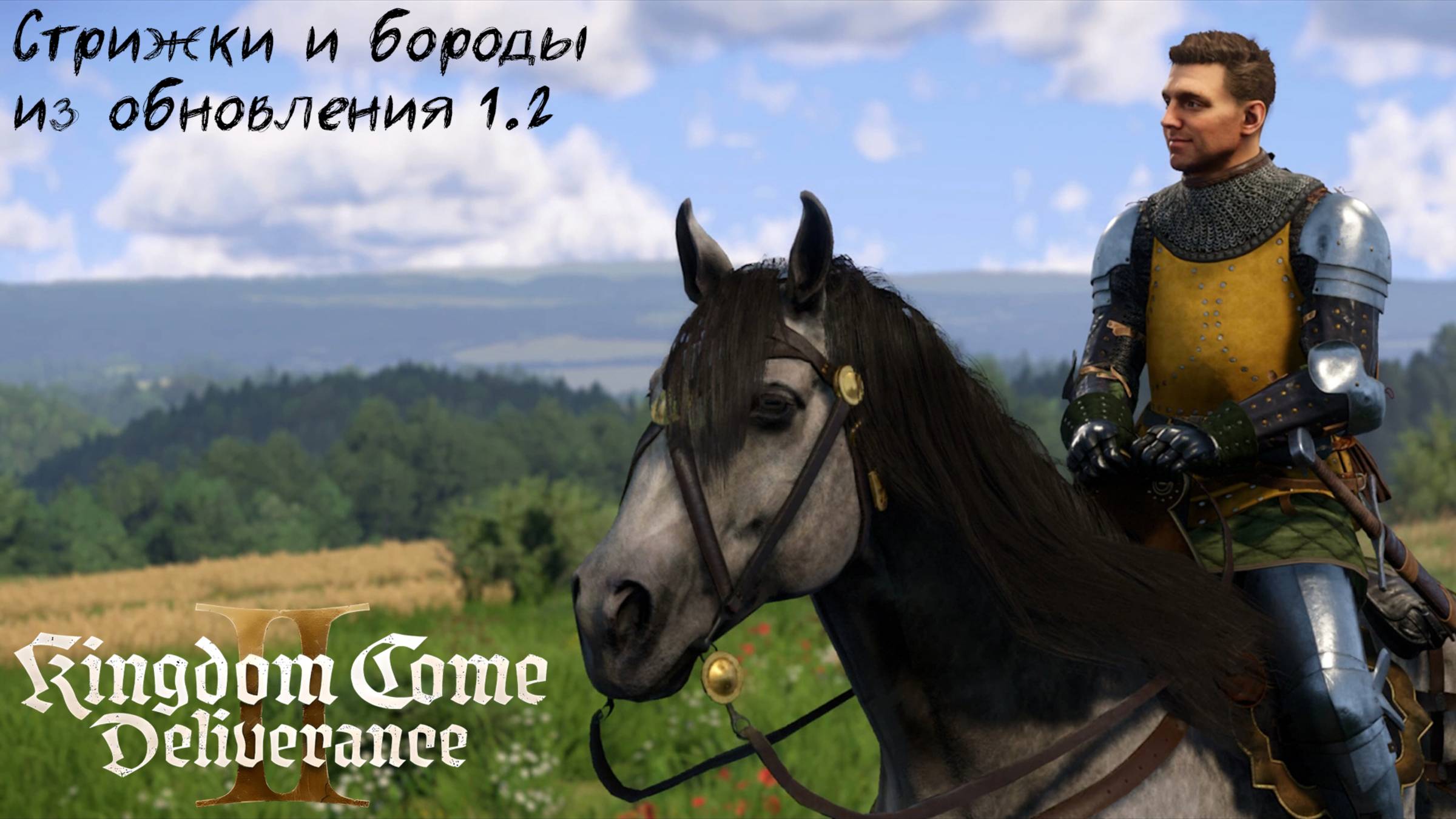[079] Kingdom Come Deliverance 2 - Стрижки и бороды из обновления 1.2