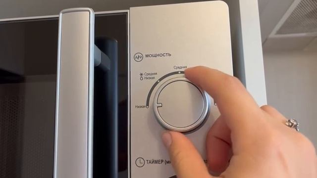 Микроволновка