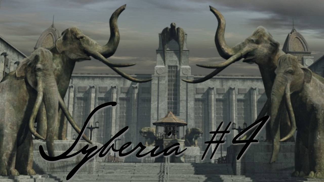 Syberia #4 БАРРОКШТАДТ