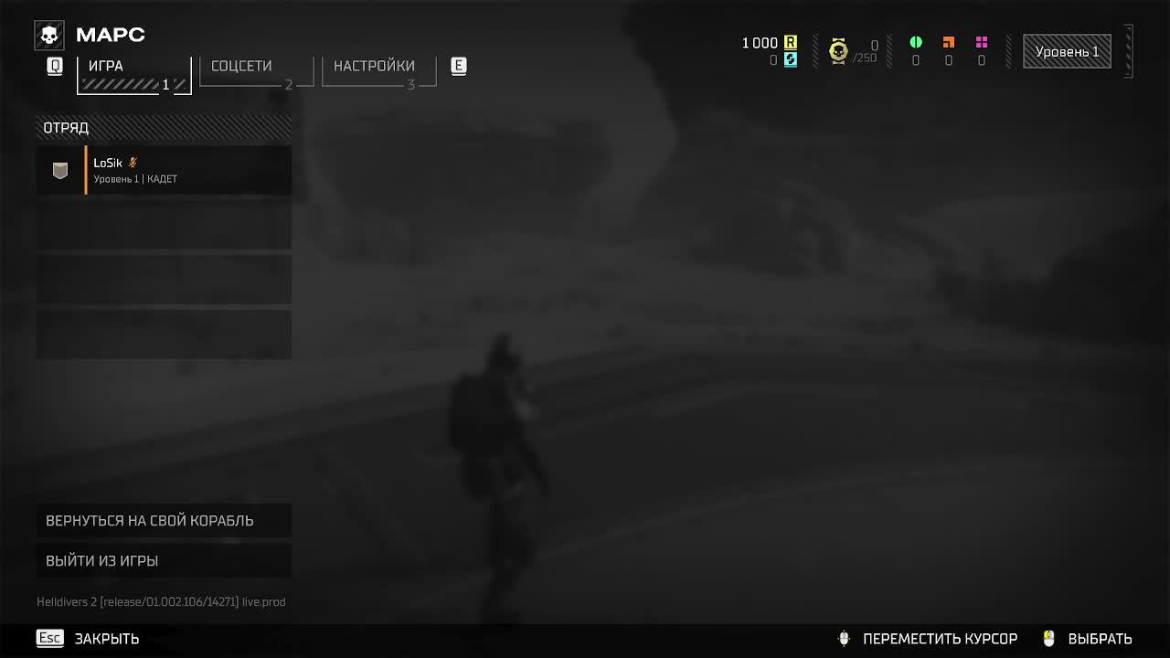 HELLDIVERS 2