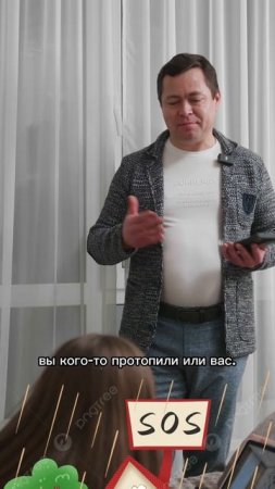 Квартира на берегу моря для всех?