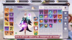 Perfect World Mobile: Новый Ивент! Воздушный парк аттракционов!