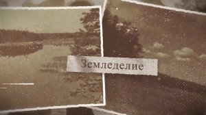 "Путь в вечность". Короткометражный документальный фильм о жизни и деятельности А.Е. Кулаковского