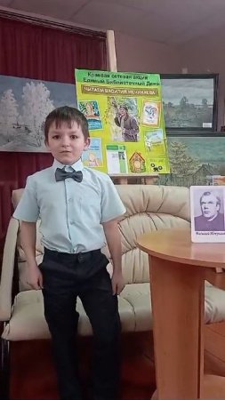 Карпов Егор