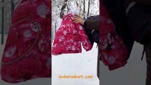 Lenne Mimi Комплект 17313 1860