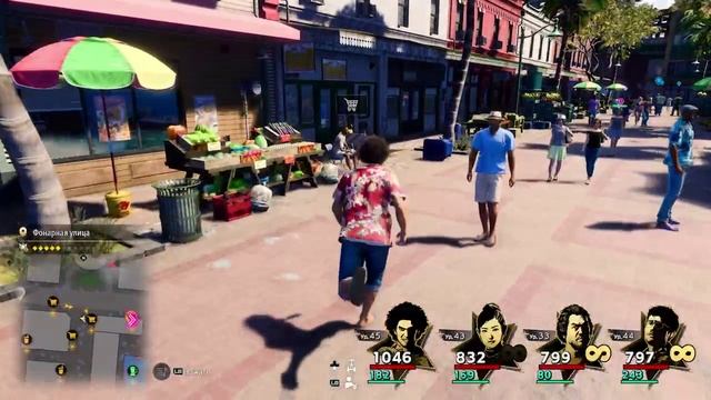 Yakuza Like a Dragon : Infinite Wealth ( 23 часть)