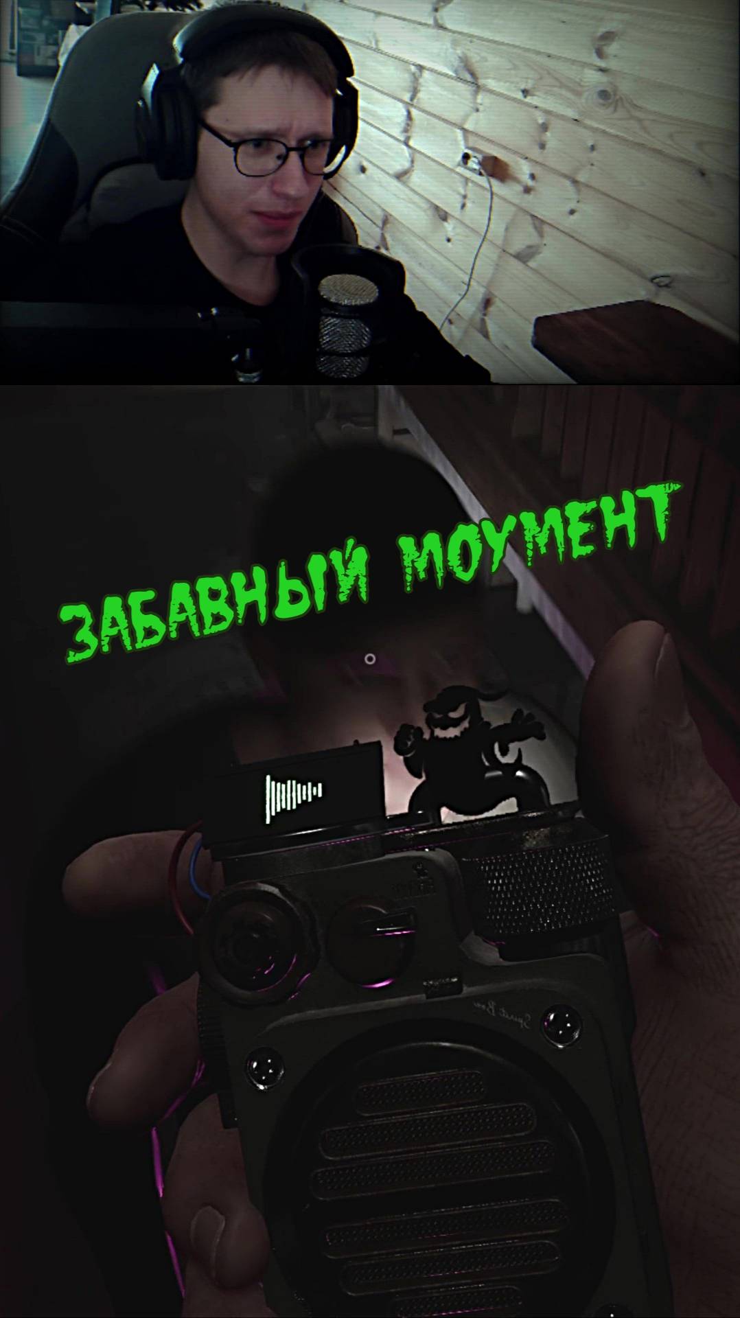 Синхронизация👻