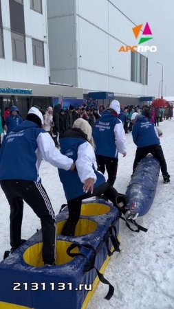 Эстафеты на корпоратив Новосибирск