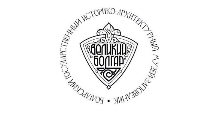 Добро пожаловать  в гости в Болгарский музей-заповедник.