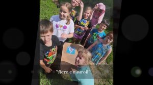 Видеопрезентация библиотеки им. С. Т. Аксакова