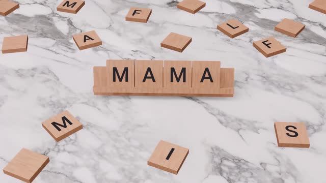 Душевная песня о маме