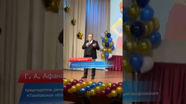 Конкурс - "А ну ка девушки 2025"