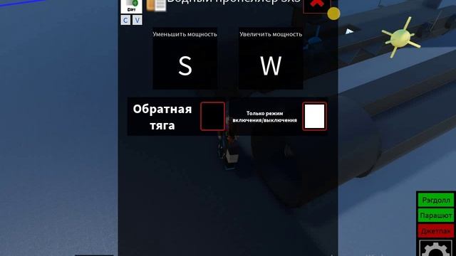Как сделать подлодку