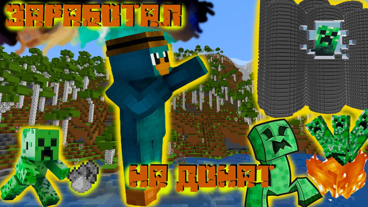 😱МАЙНКРАФТ: МАСШТАБНАЯ ФЕРМА КРИПЕРОВ 🔥 ЛУЧШАЯ АВТО ФЕРМА ПОРОХА🔥 minecraft  #holyworld #funtime