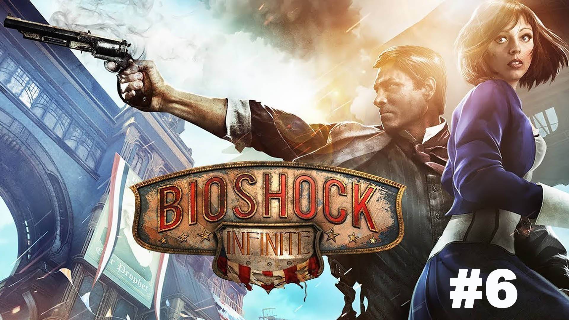 Bioshock Infinite / Первая леди и Дейзи Фицрой #6