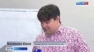 Сюжет о династии калининградских математиков БФУ