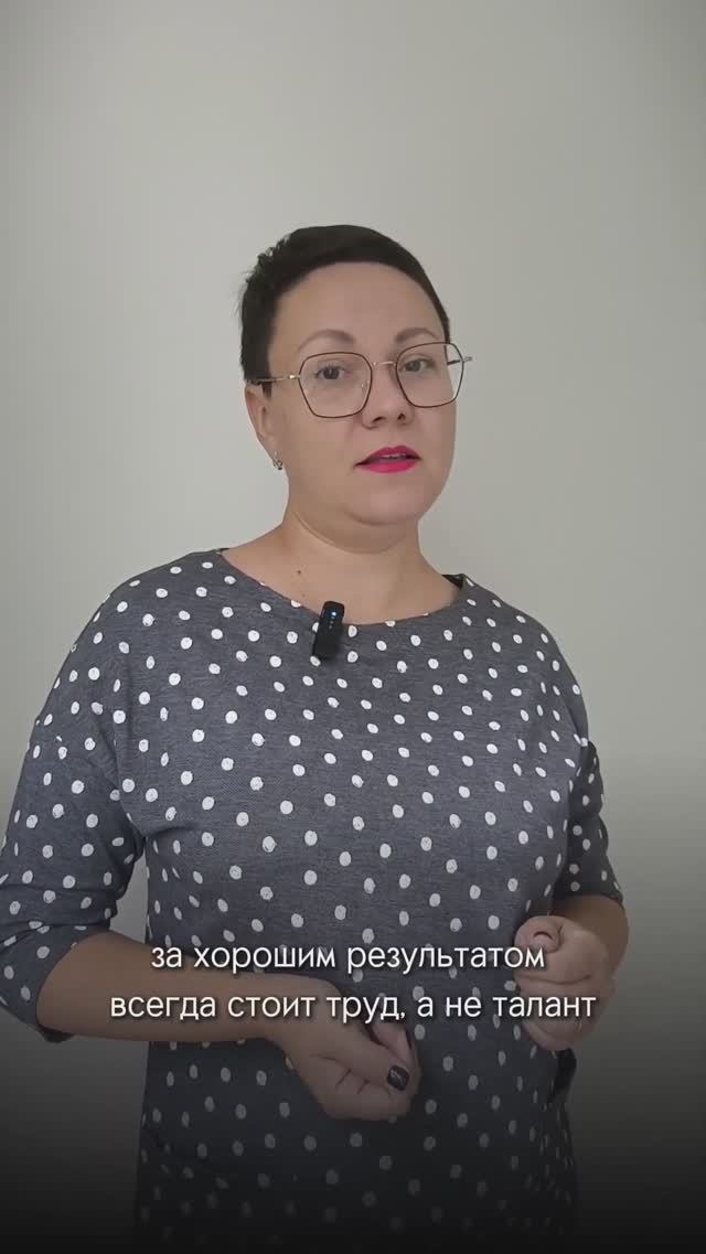 Талант или труд? #писатель #книги #литература