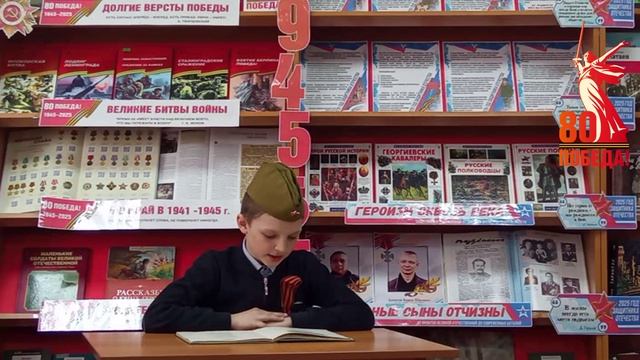 Поэтическая онлайн - акция «ПОЭЗИЯ ПОБЕДЫ»