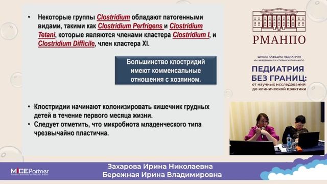 9-Кто дирижирует микробным оркестром