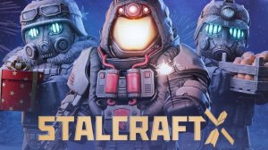 STALCRAFT: X начало пути