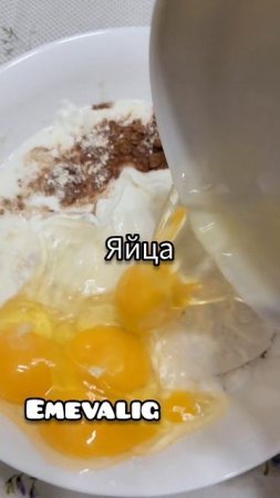 ЧЕРЕМУХОВЫЙ ПИРОГ БЕЗ САХАРА.