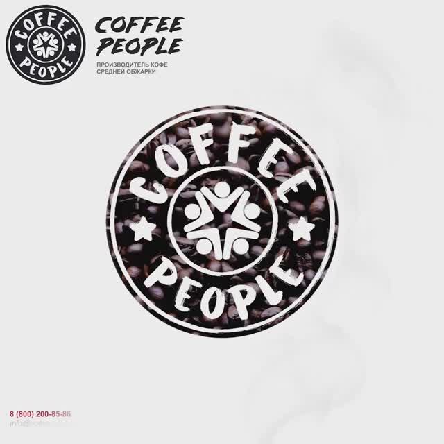 COFFEE_PEOPLE_by_Gro'M_sm