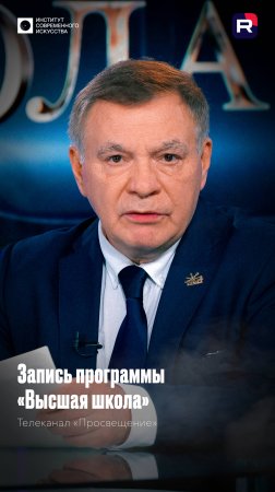 Студенты ИСИ и МГЛУ в гостях на записи программы «Высшая школа»