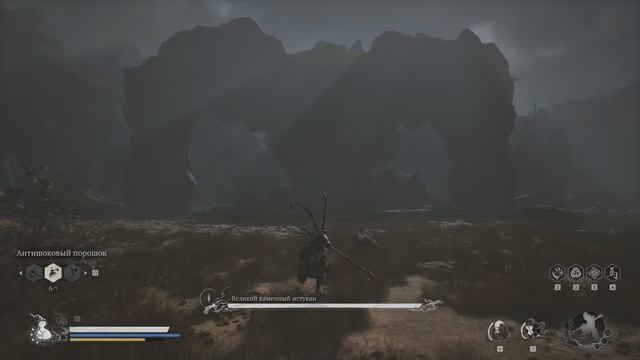 Black Myth - Wukong - Небесная пилюля пяти Скандх - поиск всех Скандх