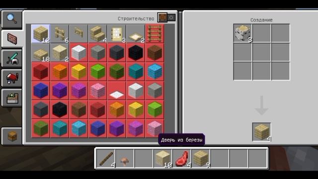 Выживание в Minecraft. 2 выпуск - Как обустроить дом