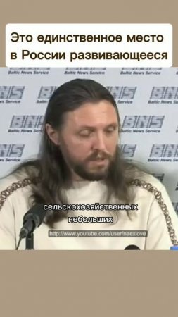 Это единственное место в России развивающееся #россия #жизньназемле #общинависсариона