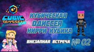 💚Cubic Odyssey Demo💚 Выживание в кубе ► Кубическая Одиссея Нирри Кубика [02]