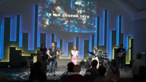 Виконати своє призначення | 21.05.2023 | Церква Добра Новина м.Суми