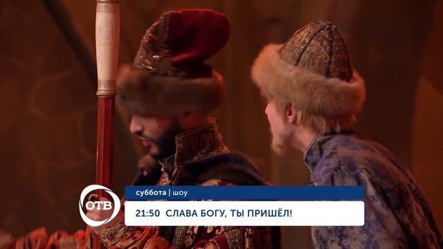 СБТП сб 21 50 38