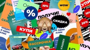 Баннер, которому нужна помощь