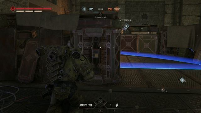 Warhammer 40,000 Space Marine 2: Слепота