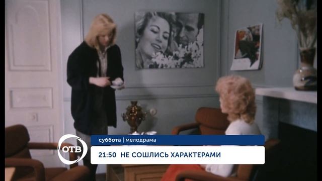 НЕ СОШЛИСЬ до 7 08 49