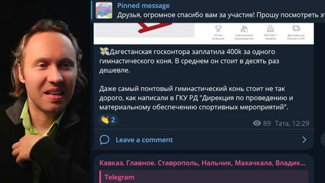 ⚡ Куда Пропали Вагоны? Правосудие По-Кавказски!